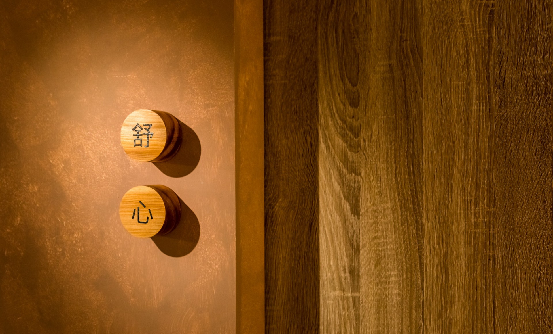 Relax 33莊園【五感按摩】Massage SPA Lounge-Relax 33莊園【五感按摩空間】